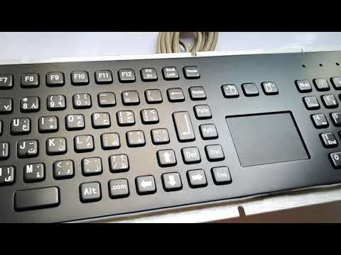 107 Keys USB Metal Computer Keyboard With Industrial Trackball ...